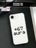 Чехол на Apple iPhone 16e/17e / Айфон 16е с принтом Надпись: "+67 аура", прозрач...