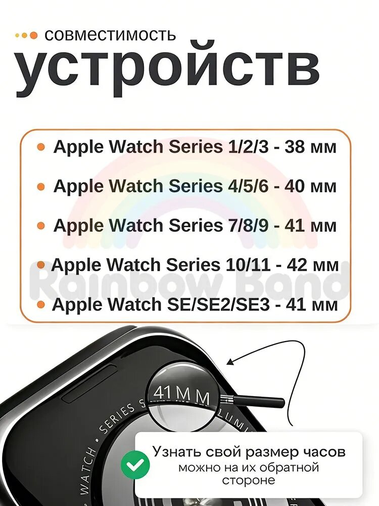 Pемешок для apple watch для часов нейлоновый, ремешок для смарт часов Apple Watch Series 1-9 и SE 38mm / 40mm / 41mm (Series 10/11) 42mm, черное