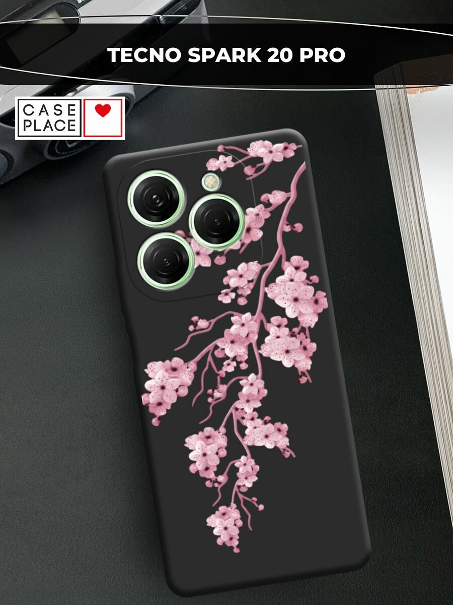 Чехол на Tecno Spark 20 Pro / Текно Спарк 20 Про с принтом Розовая веточка сакуры