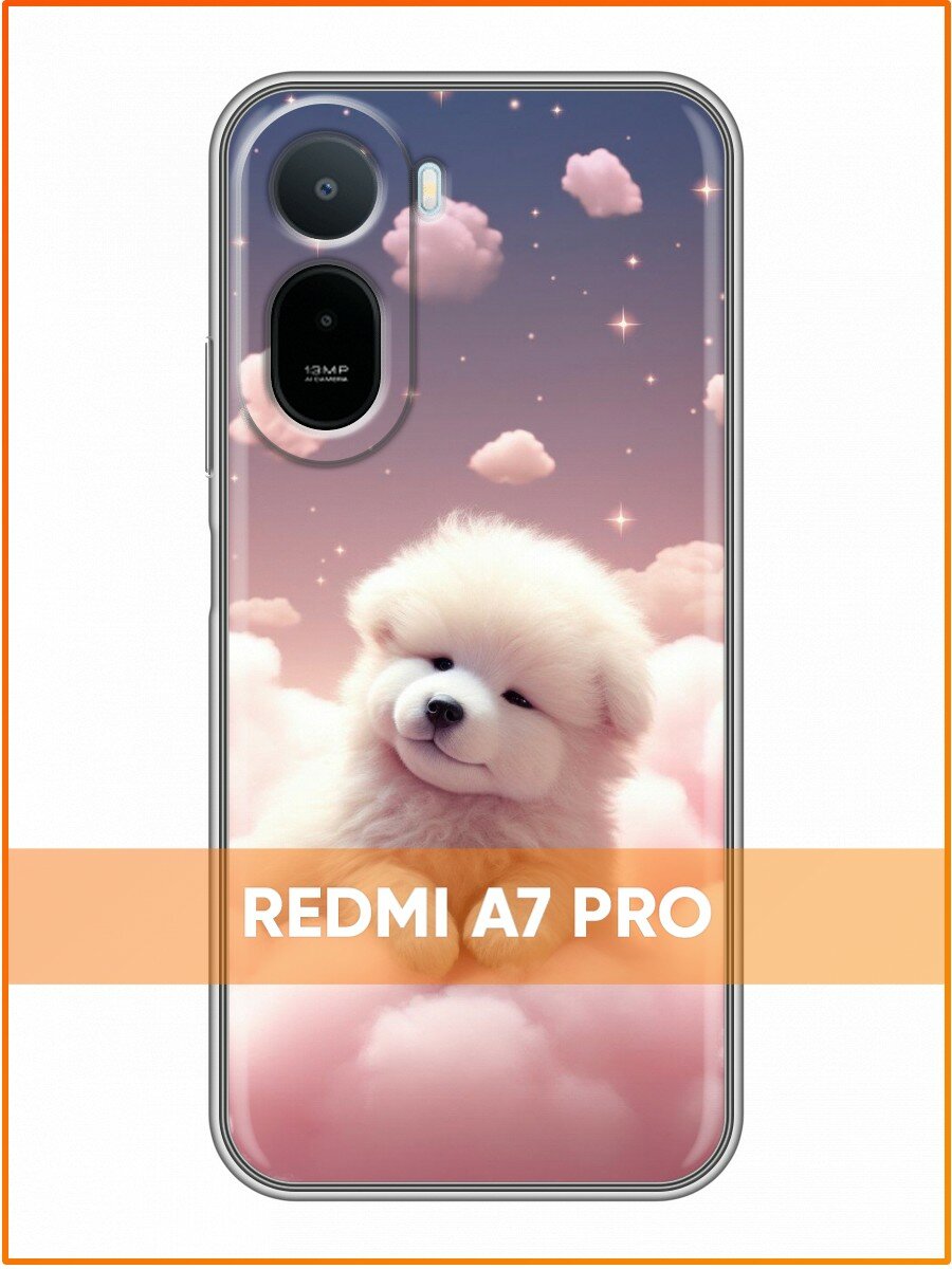 Чехол для RedMi A7 Pro, Poco C85x с принтом Щенок (Редми А7 про, Поко с85х)