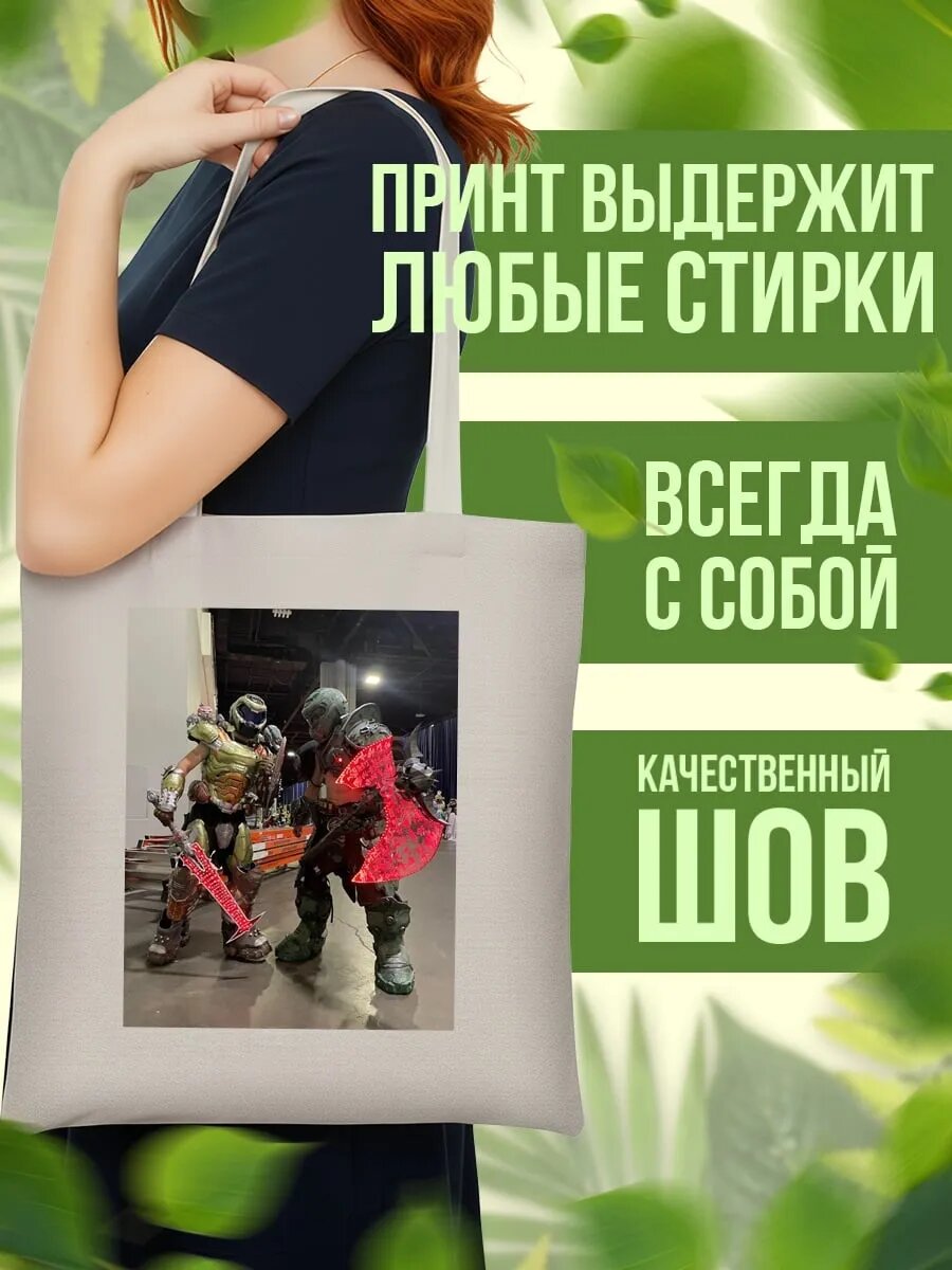 Сумка шоппер , айвори — фото 1