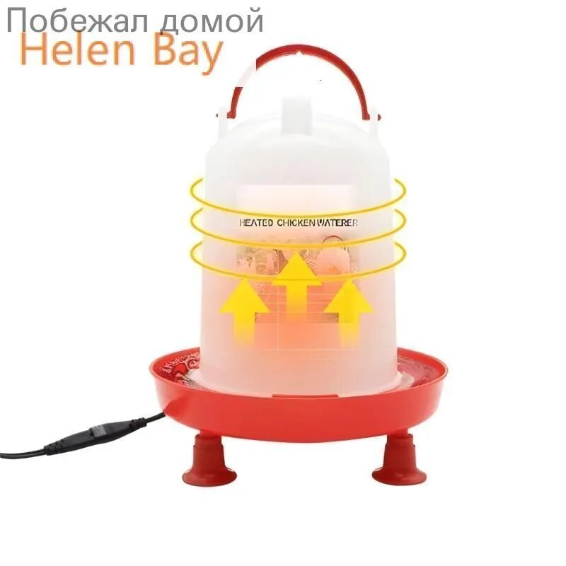 Подогреваемая поилка для кур с регулируемой высотой, 6L