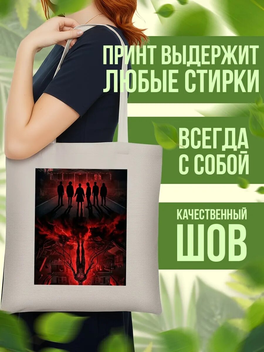 Сумка шоппер , айвори — фото 1