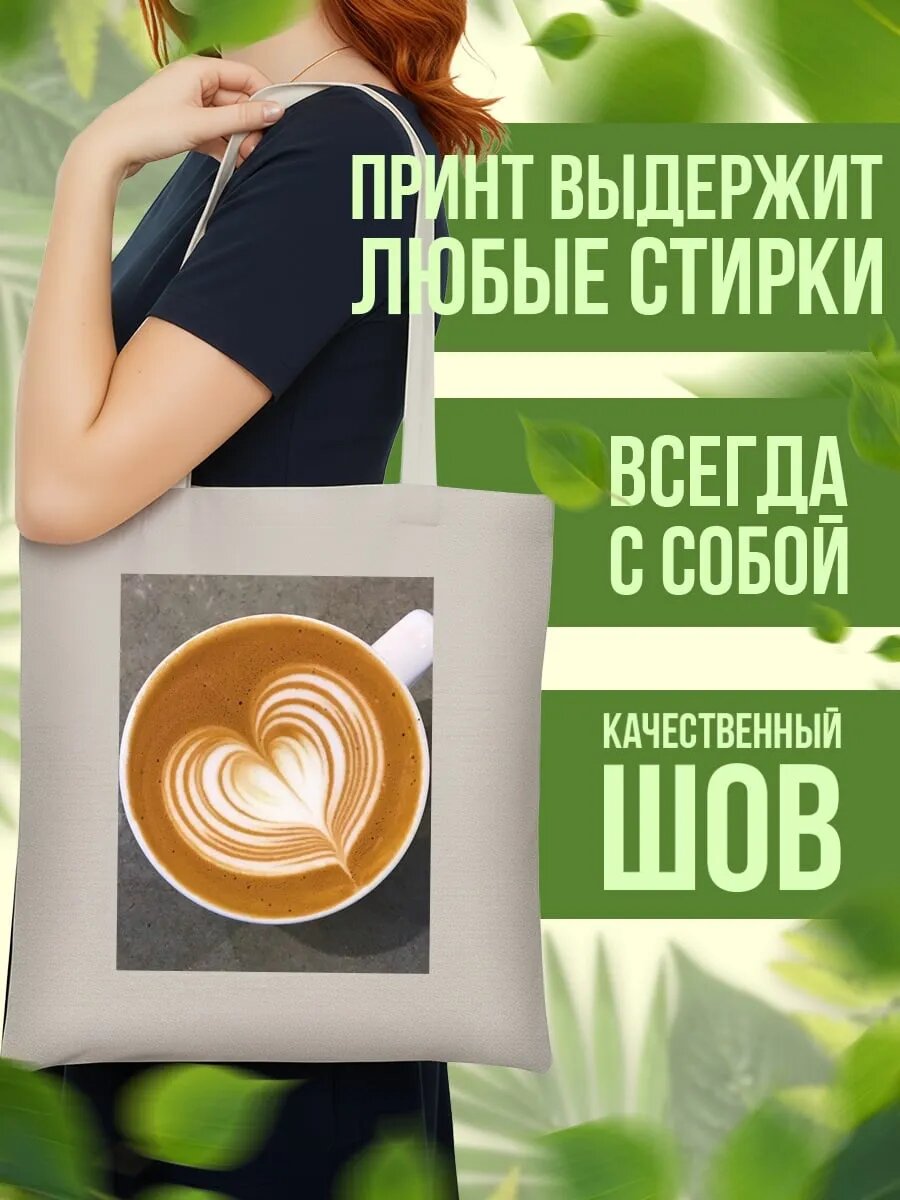 Сумка шоппер , айвори — фото 1