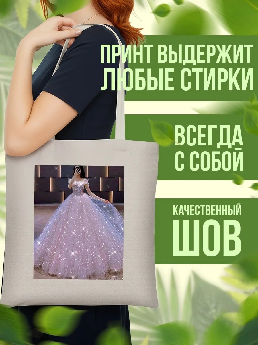Сумка , айвори — фото 1