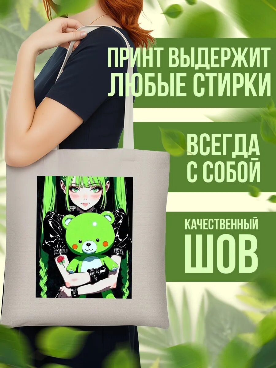 Сумка шоппер , айвори — фото 1