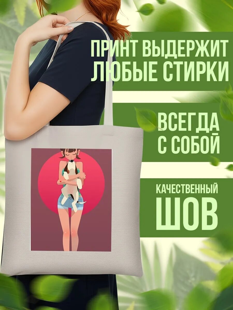 Сумка шоппер , айвори — фото 1