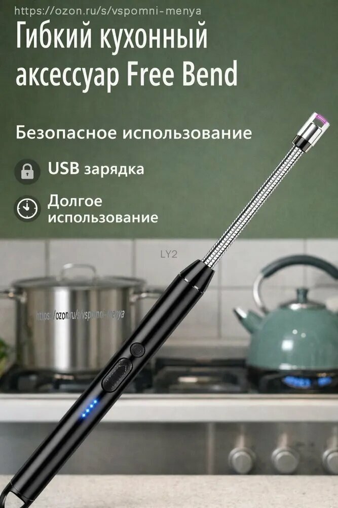 Аксессуар для плиты, 26 см