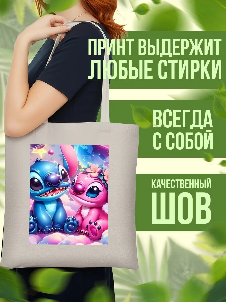 Сумка шоппер , айвори — фото 1
