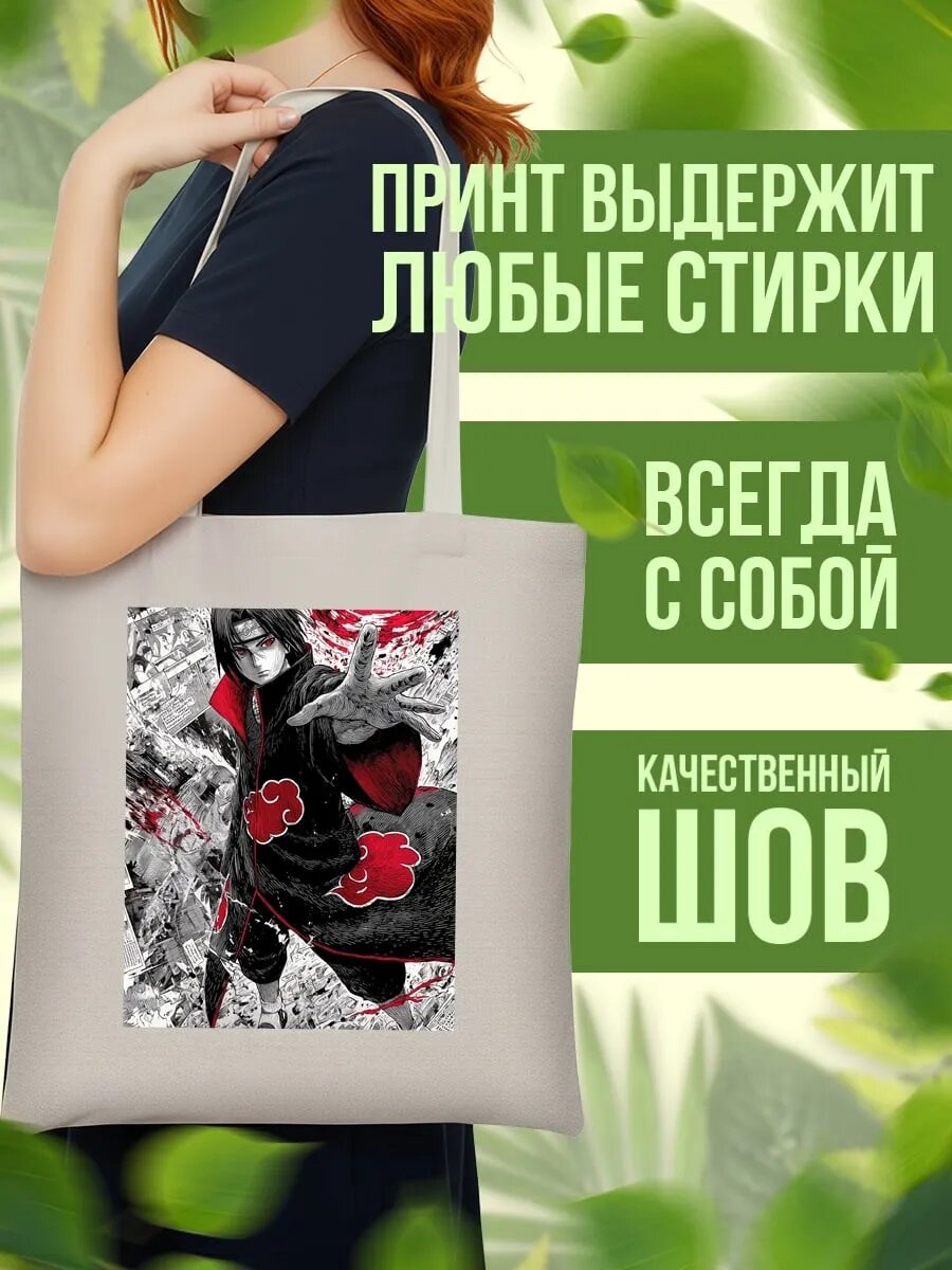 Сумка шоппер , айвори — фото 1