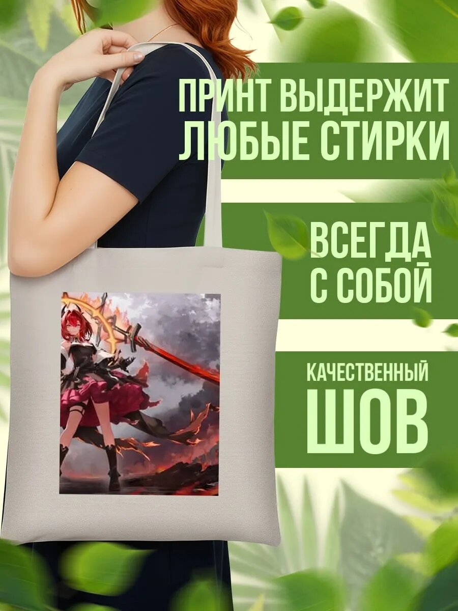 Сумка шоппер , айвори — фото 1