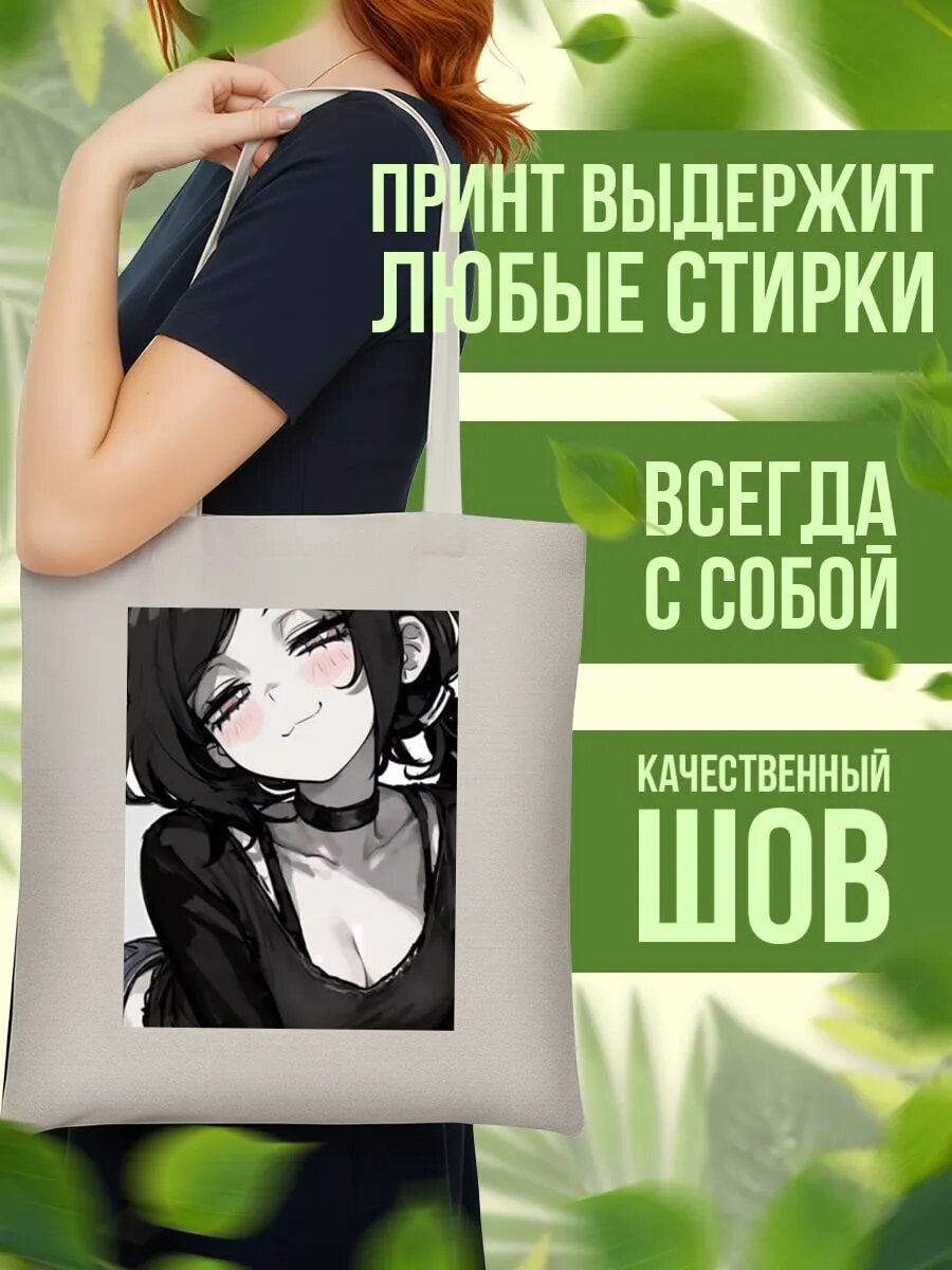 Сумка шоппер , айвори — фото 1