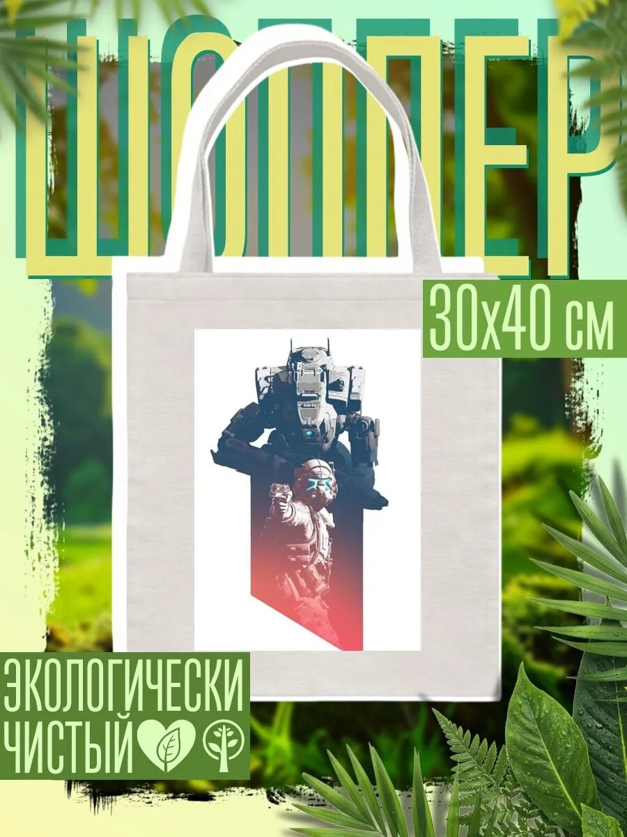 Сумка шоппер