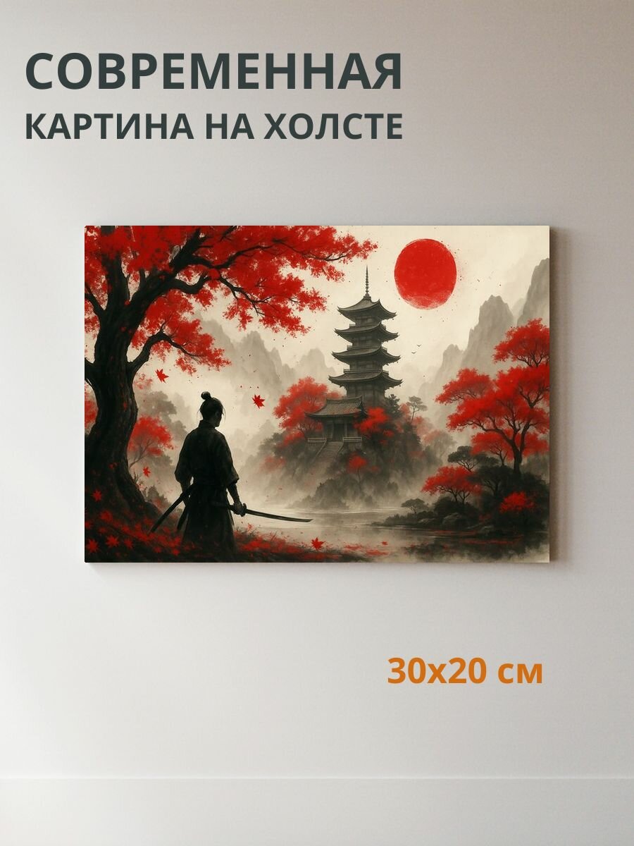 Картина на холсте Самурай 30x20 см