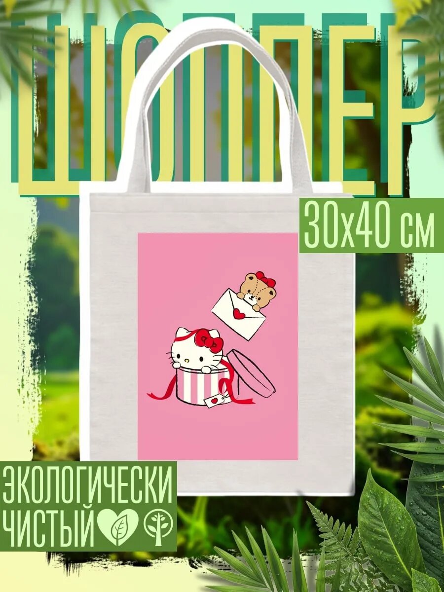 Сумка шоппер