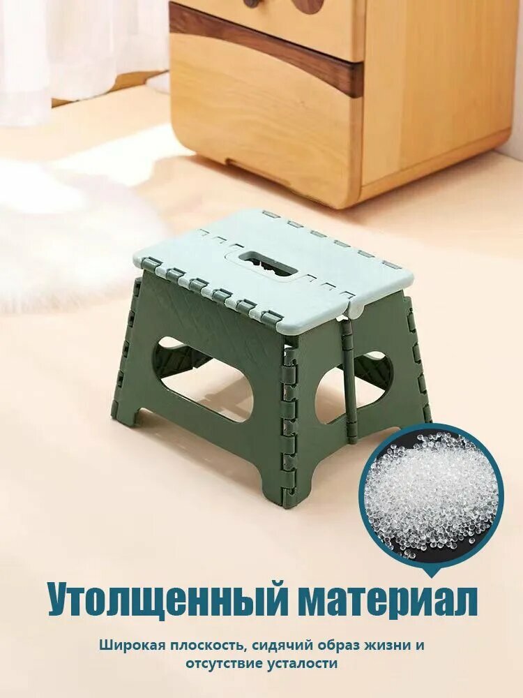 Утолщённый пластиковый складной переносной маленький табурет, 1 шт.