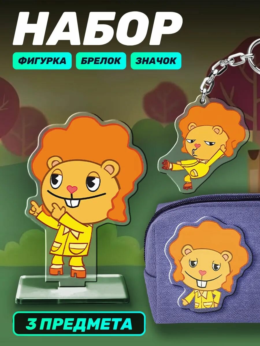 Подарочный набор Happy Tree Friends Диско Мишка