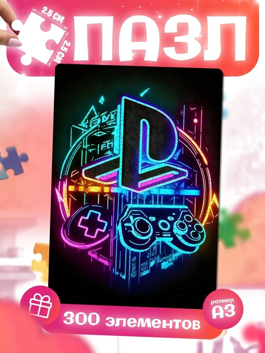 Пазлы для детей и взрослых Неоновый логотип PlayStation
