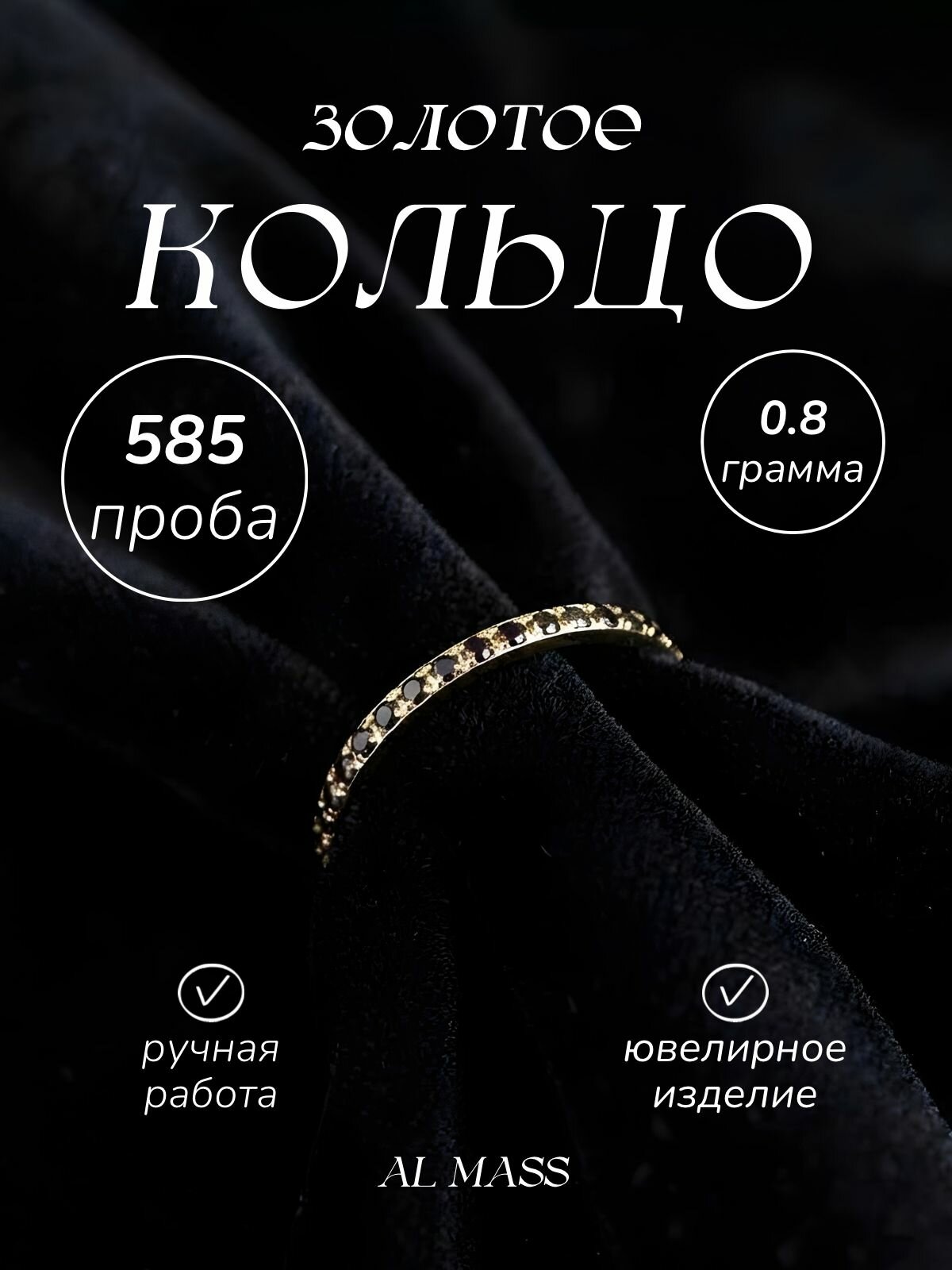 Кольцо дорожка, на фалангу, желтое золото, 585 проба