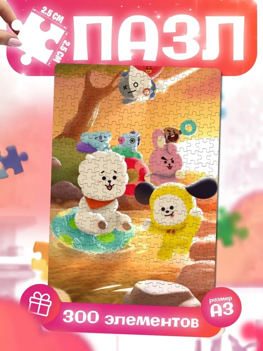 Пазлы для детей и взрослых BT21 на природе