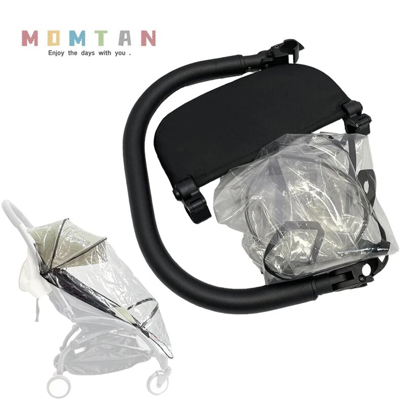 Бампер для коляски Babyzen YOYO2, цвет B