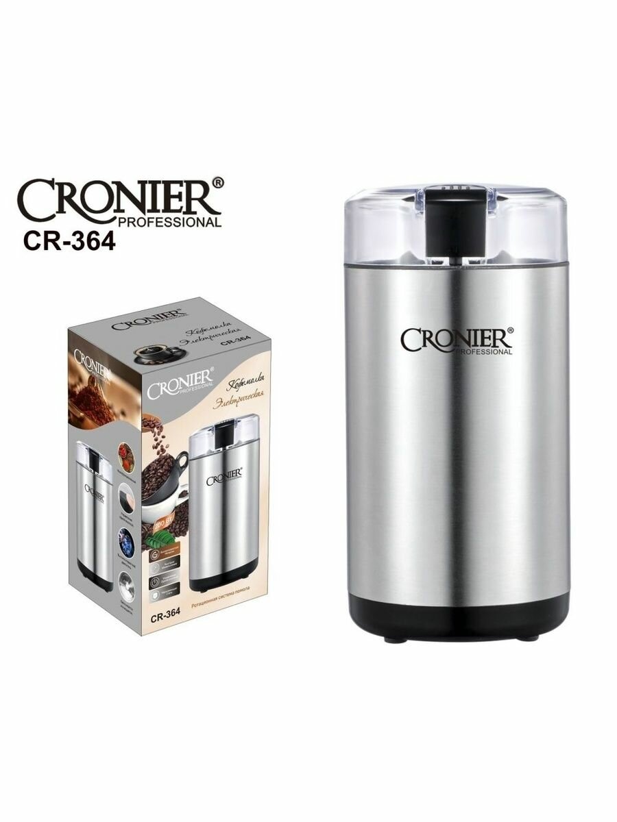 Кофемолка Кофемолка электрическая CRONIER CR-364 300 Вт, объем 50 г