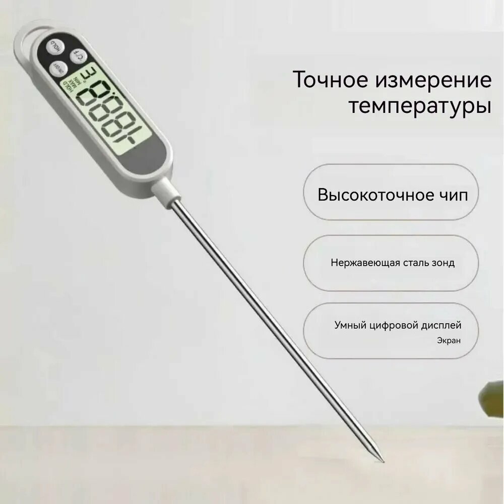 Кулинарный термометр — фото 1