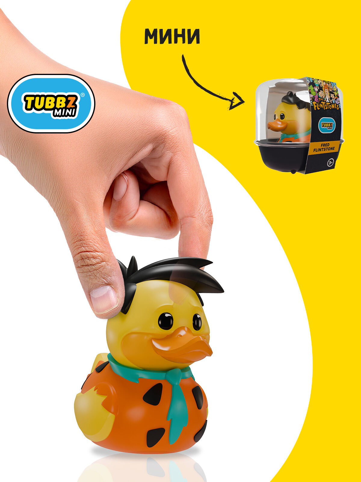 Фигурка-утка Tubbz Флинтстоуны Фред (Mini), 5 см.