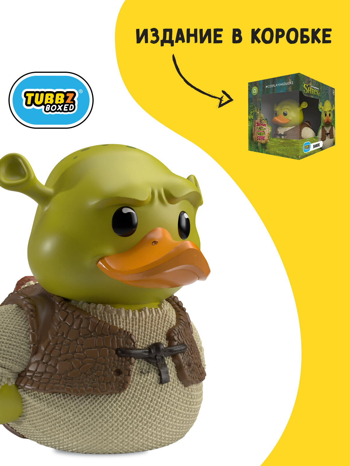 Фигурка-утка Tubbz Шрек: Шрек (Boxed Edition без ванночки)