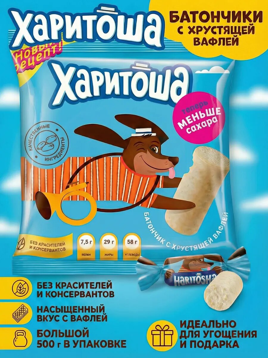 Конфеты KDV "Харитоша", батончик, с хрустящей вафлей и кукурузными хлопьями, 500г