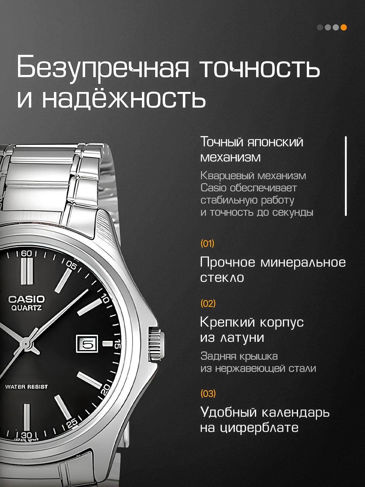 Наручные часы CASIO Collection, серебряный — фото 1