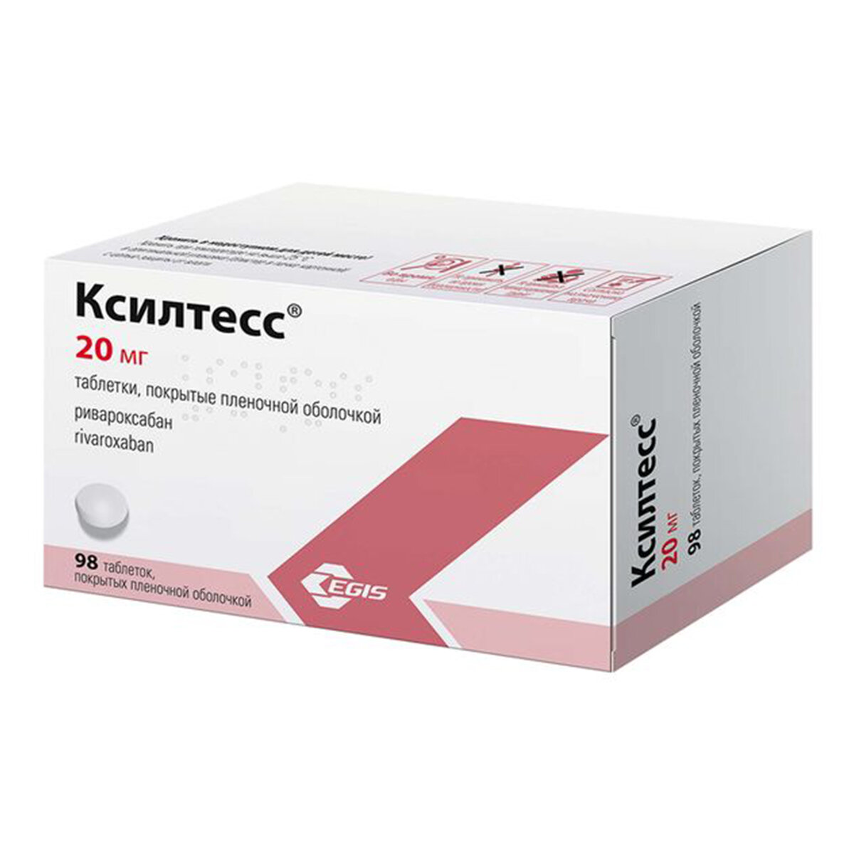 Ксилтесс таблетки, покрытые пленочной оболочкой 20 мг, 98 шт.