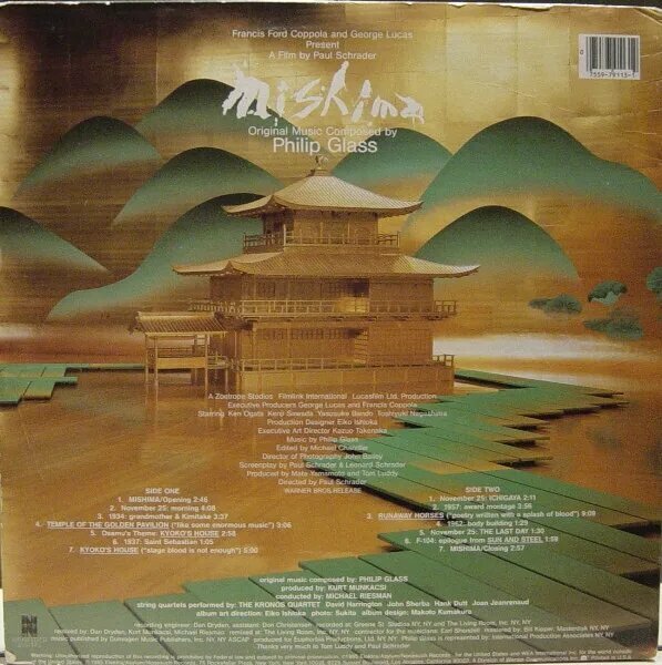 Philip Glass - Mishima EX — фото 1