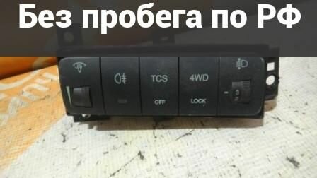 Блок Управления Автомобильный с пробегом Hyundai Tucson JM27