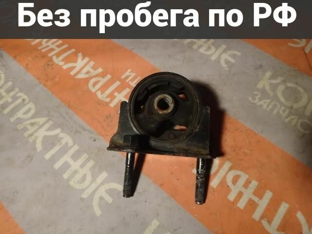 Подушка двигателя Зад с пробегом Toyota Corolla, Wish, Corolla Runx, Allex, Spacio, Fielder, Premio, Allion, Will Vs, Matrix, Voltz, Corolla Fielder NZE124