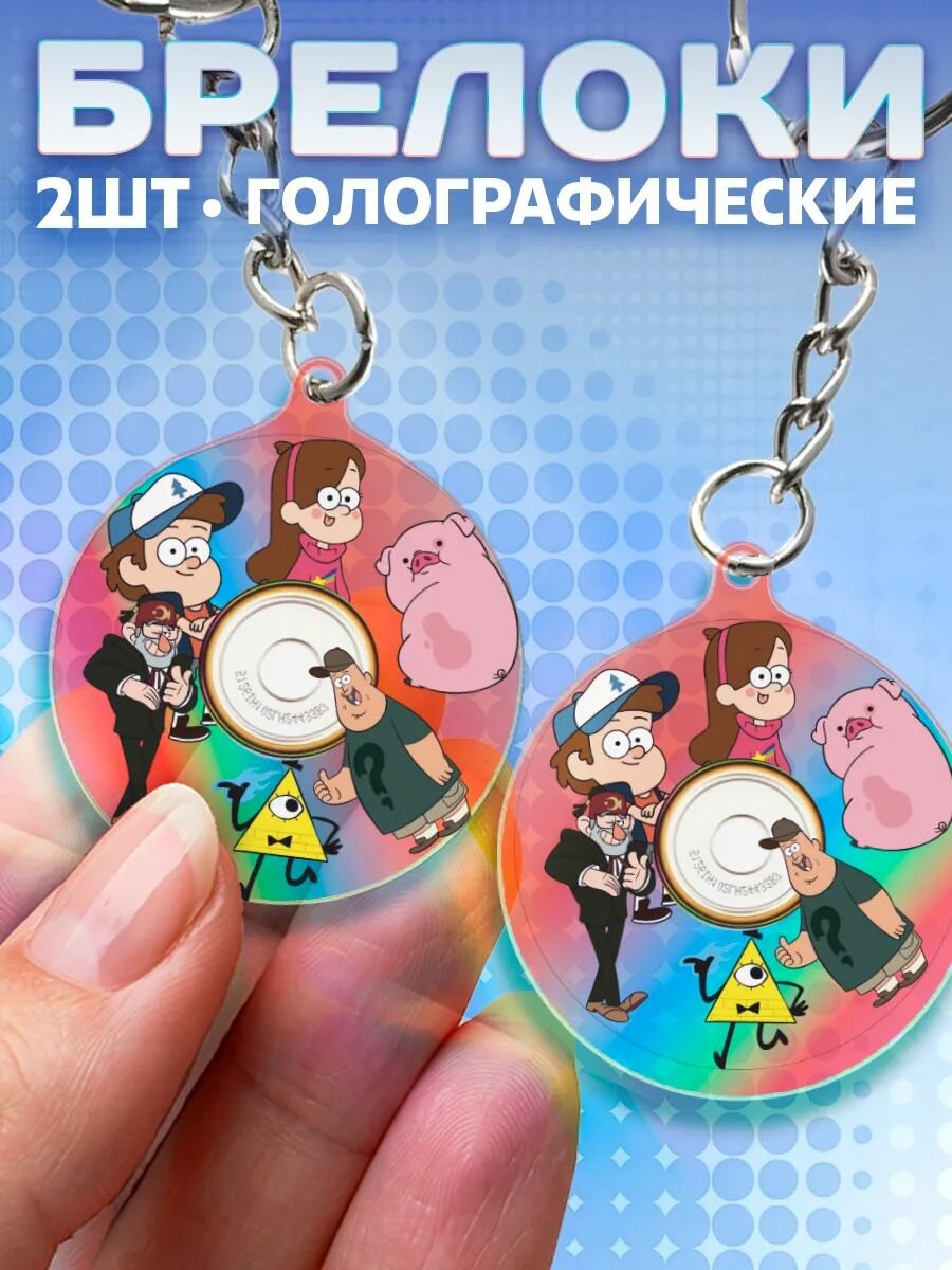 Брелок КРАСНИКОВА