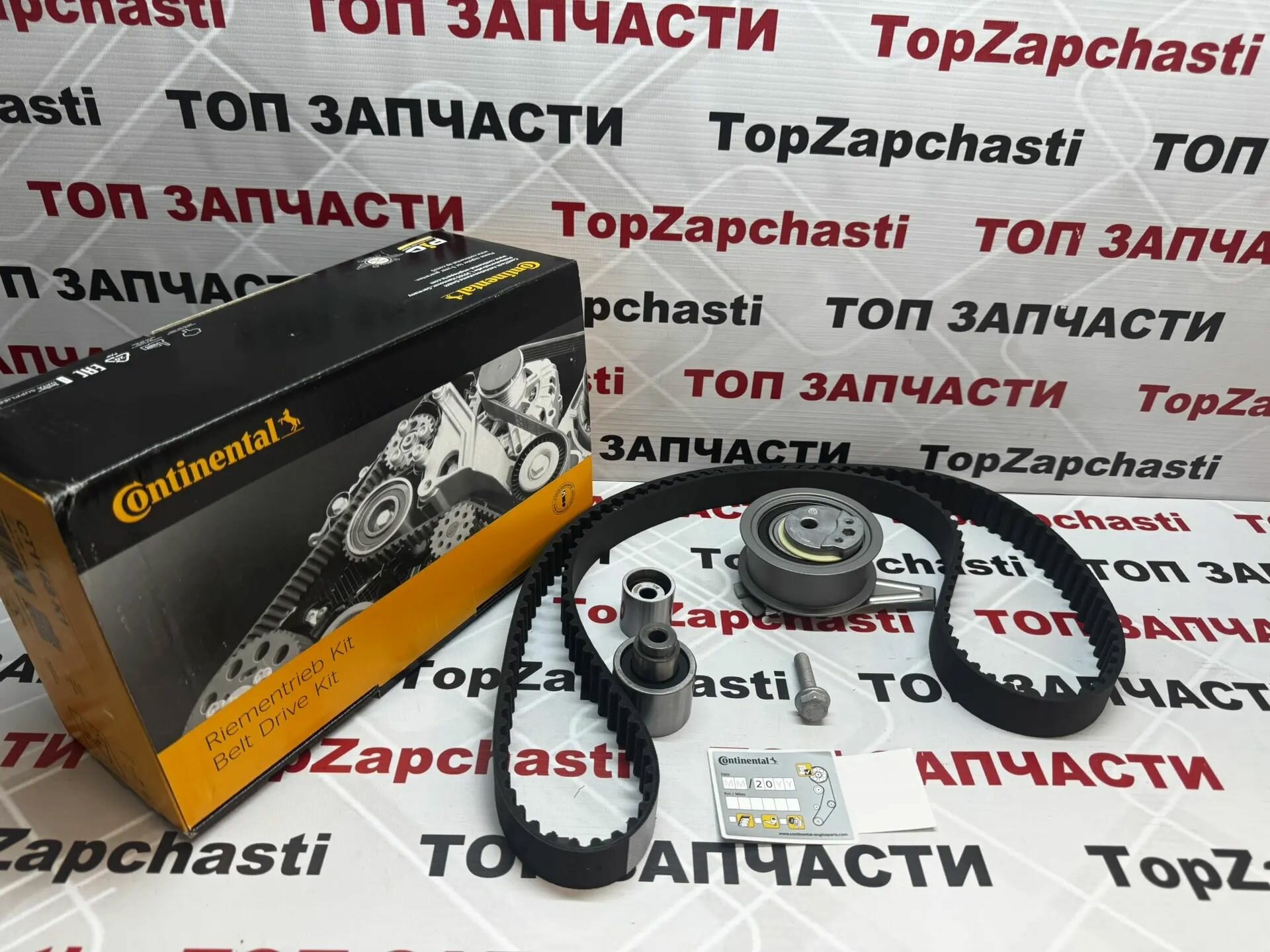 Комплект ремня ГРМ VAG 1.6D/2.0D 08-