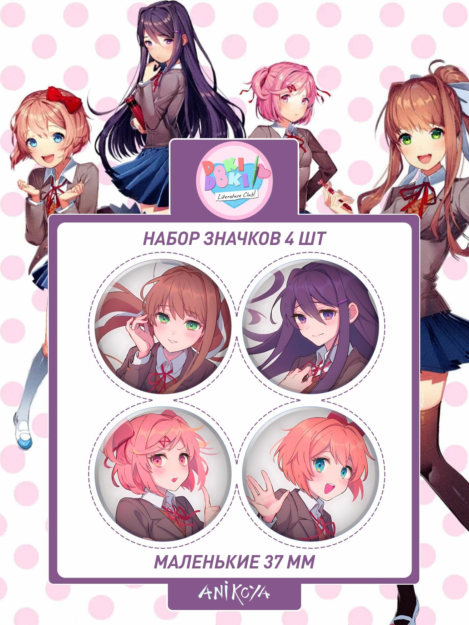 Значок AniKoya