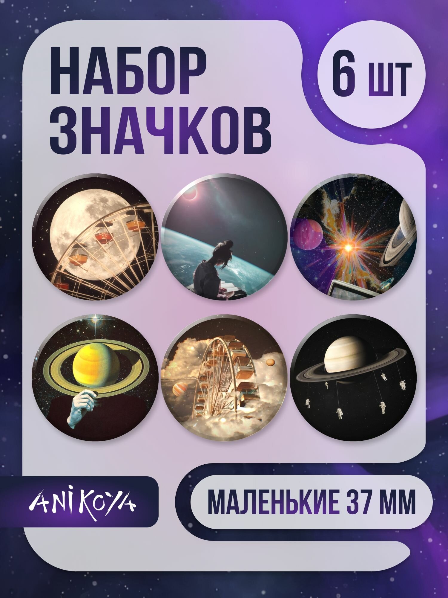 Значок