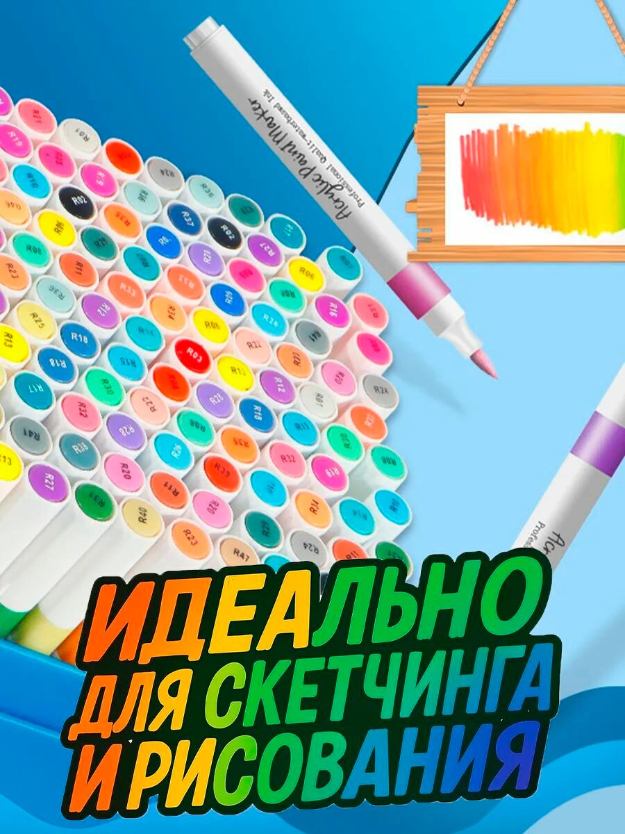 Маркер Акриловыйдля скетчинга — фото 1