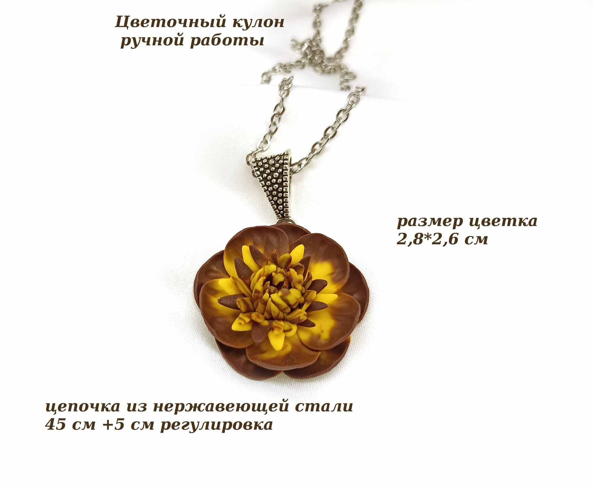 Подвеска, полимерная глина