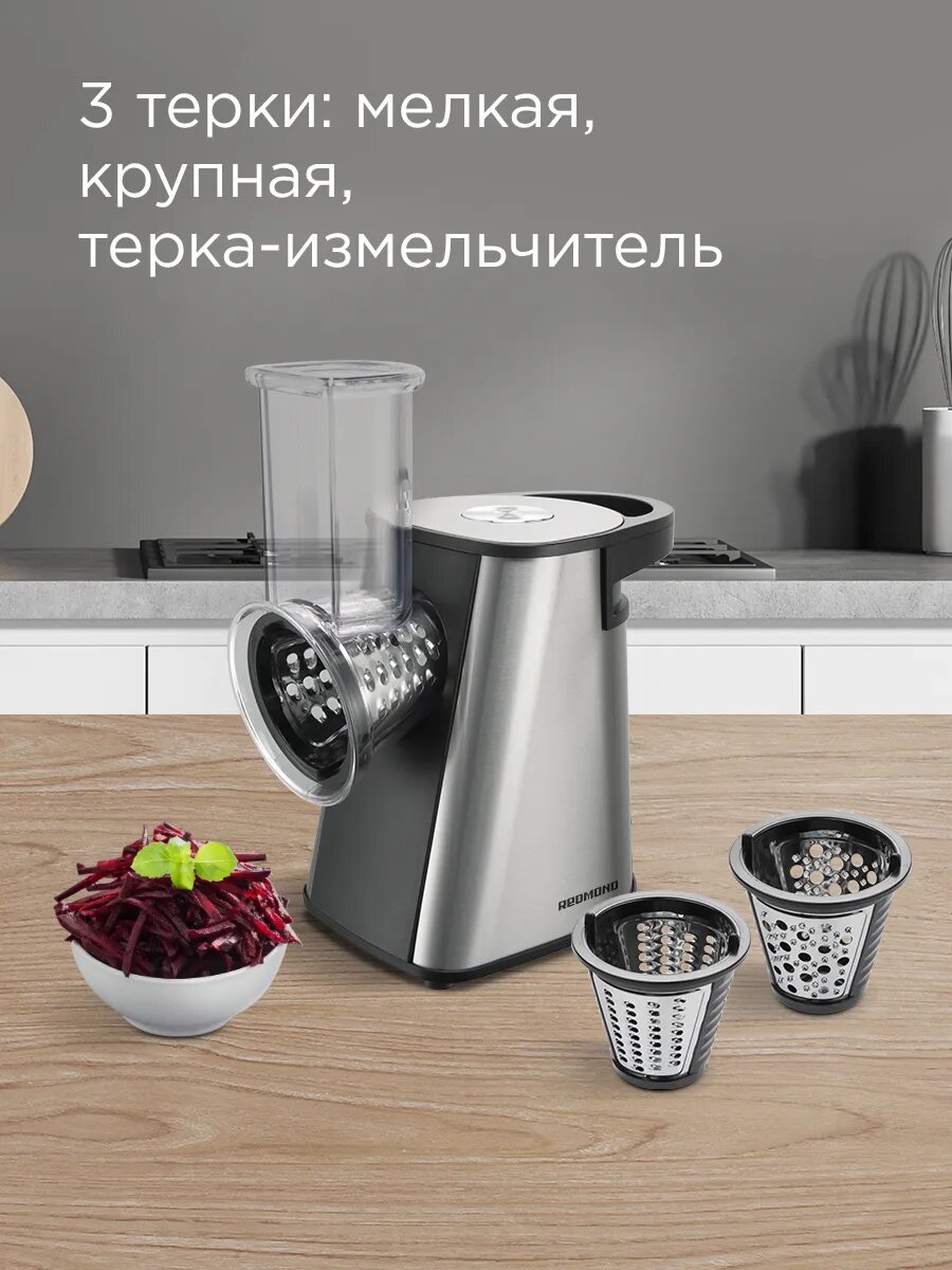 Мультирезка REDMOND FP606, защита от перегрузки, пластик, черная — фото 1