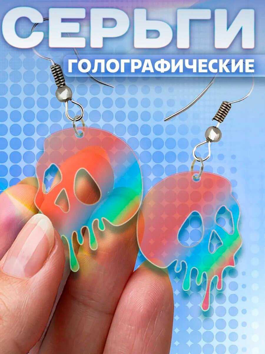 Серьги КРАСНИКОВА