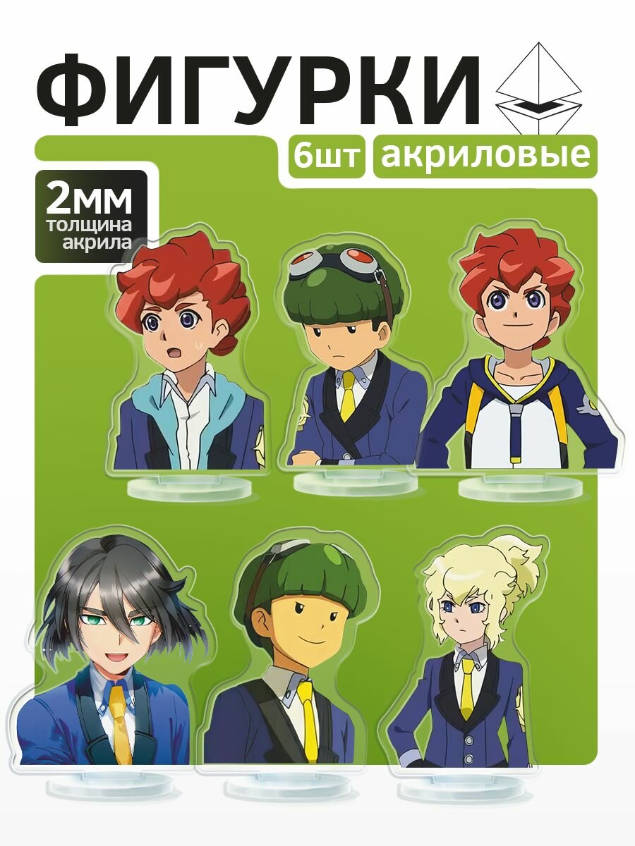 Акриловая фигурка набор лбх LBX Битвы маленьких гигантов