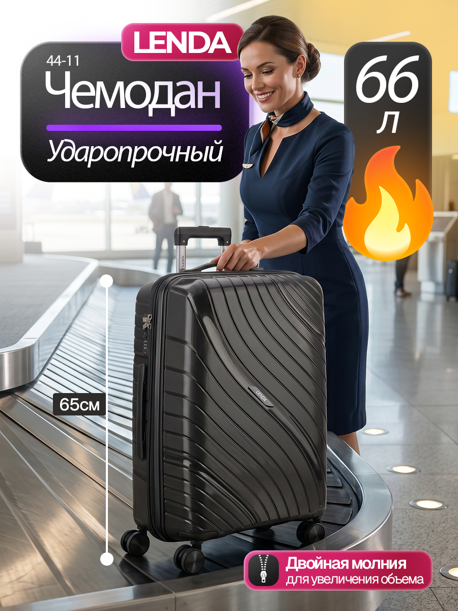 Чемодан-самокат 
