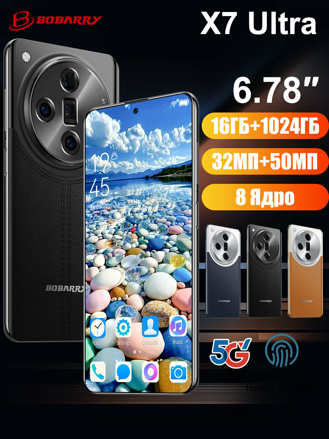 X7 Ultra смартфон Игровой телефон Сертифицирован EAC Честный знак NFC Альпинистский спутниковый телефон Смартфон 5G