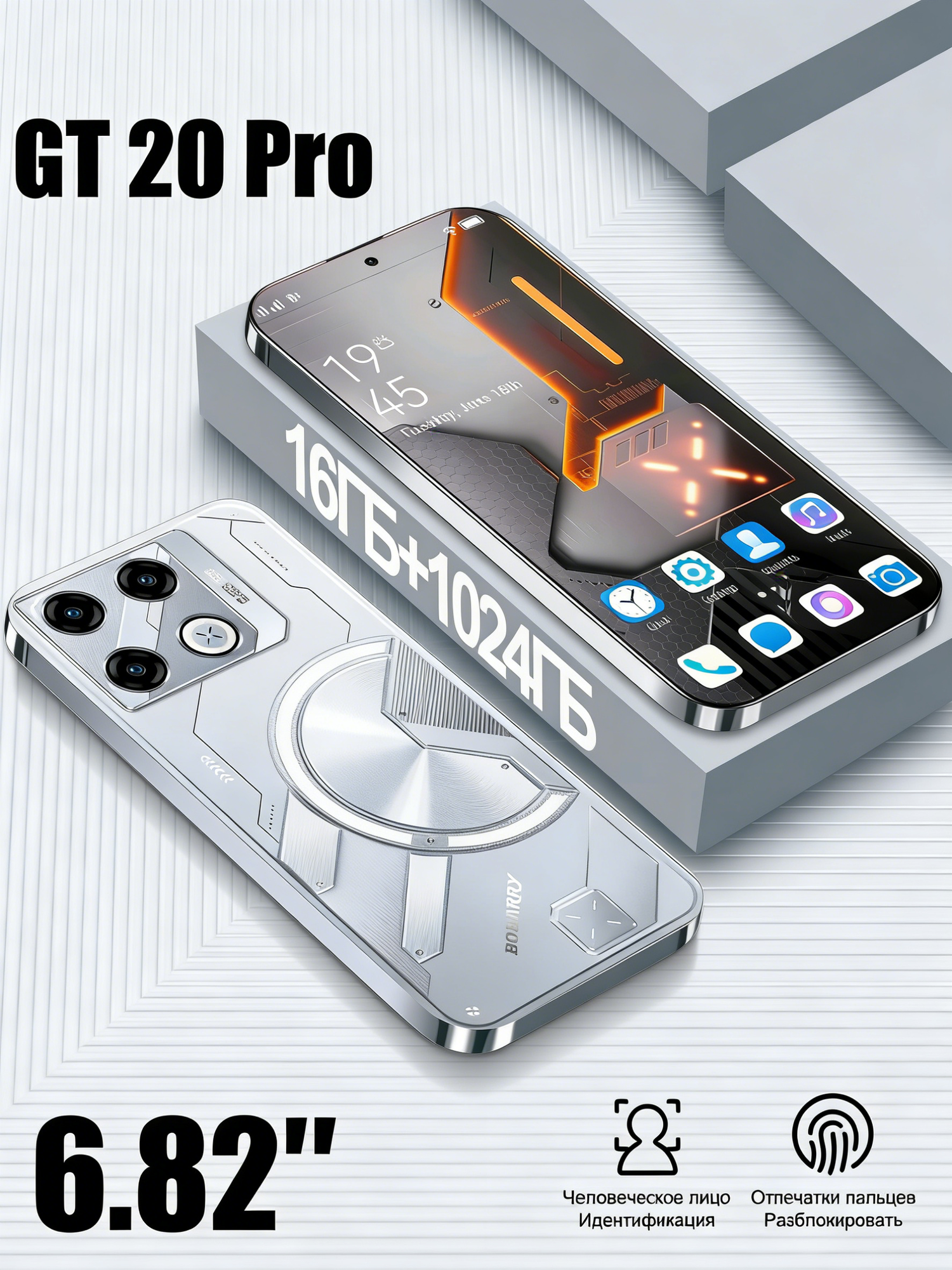 GT 20 Pro игровой смартфон 5G смартфон Горный телефон Музыкальный телефон NFC