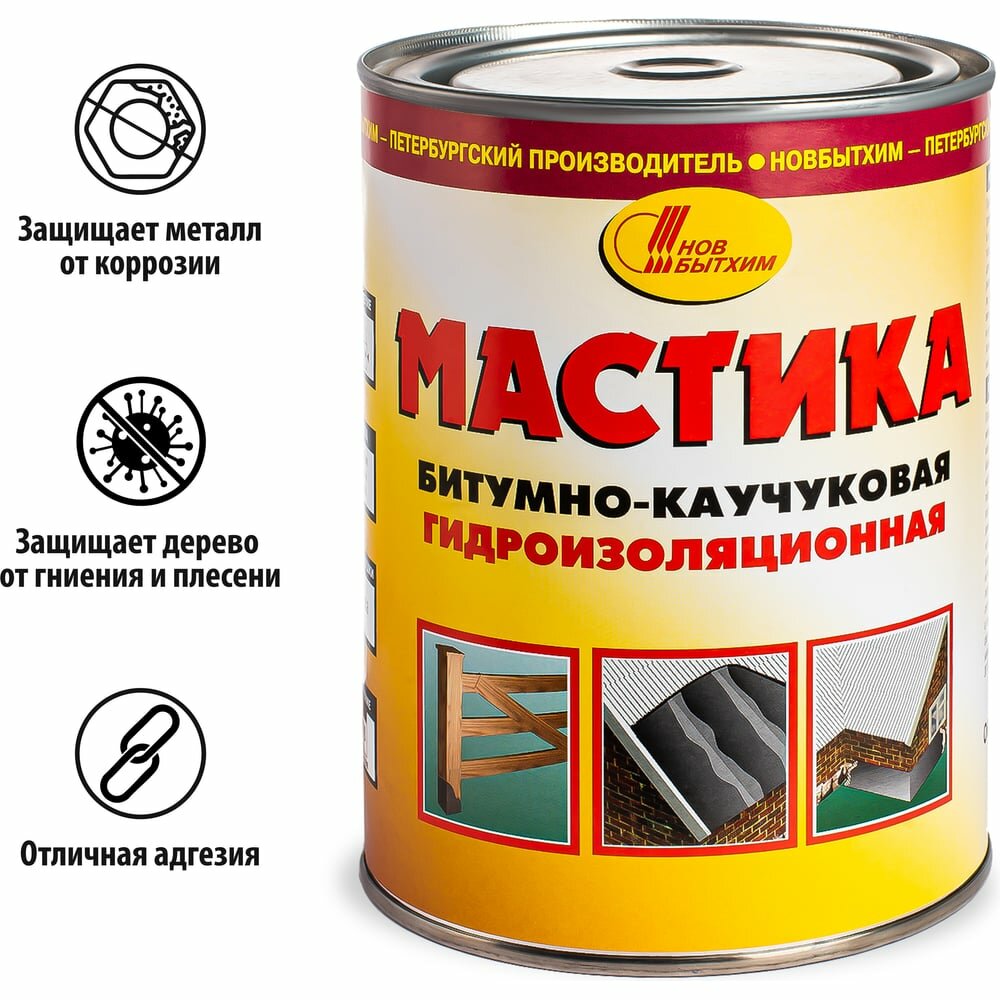Битумно-каучуковая мастика Новбытхим 187