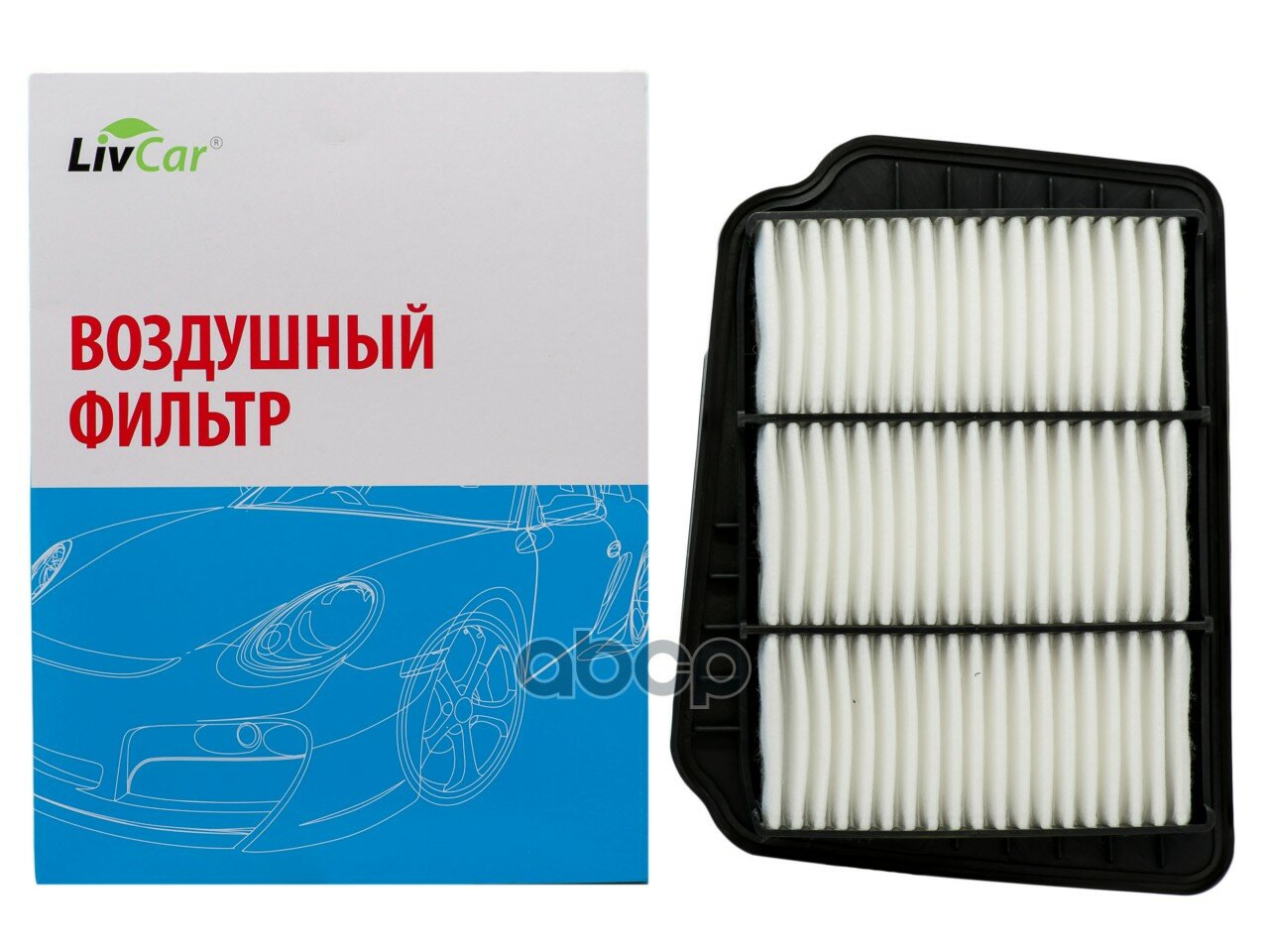 Фильтр воздушный LivCar ОЕМ 96553450 CHEVROLET Пластик LivCar арт. LCC000/3028A