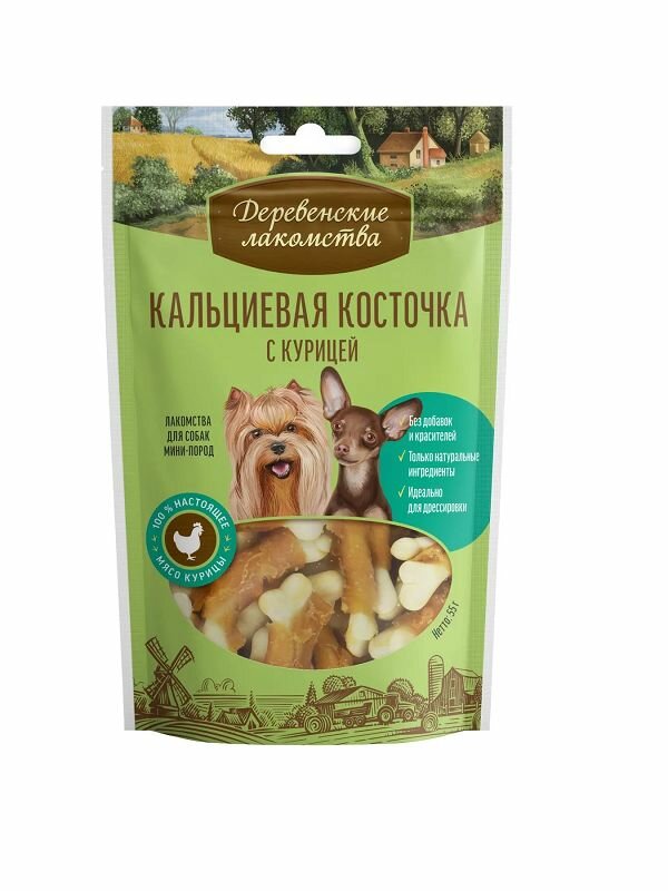 Деревенские лакомства Кальциевая косточка с курицей, для собак мини-пород, 55 гр, 1 уп